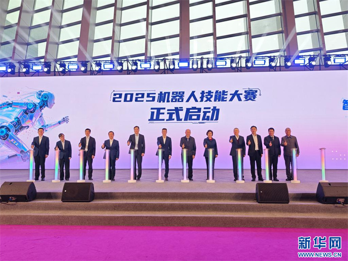 激活“创新磁场” 2025机器人技能大赛在深圳龙岗启幕_中共西藏自治区委员会网络安全和信息化委员会办公室